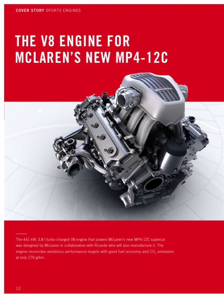 THE V8 ENGINE FOR MCLAREN’S NEW MP4-12C : 네이버 블로그