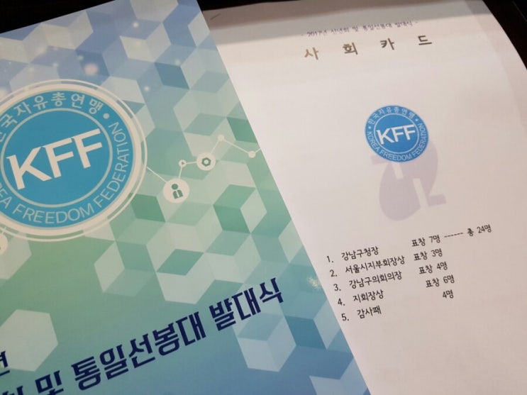 공식행사/개회식/신년회]국제행사전문MC,프리랜서아나운서,공식행사MC,영어MC,국제행사,아나운서섭외,여자아나운서 : 네이버 블로그