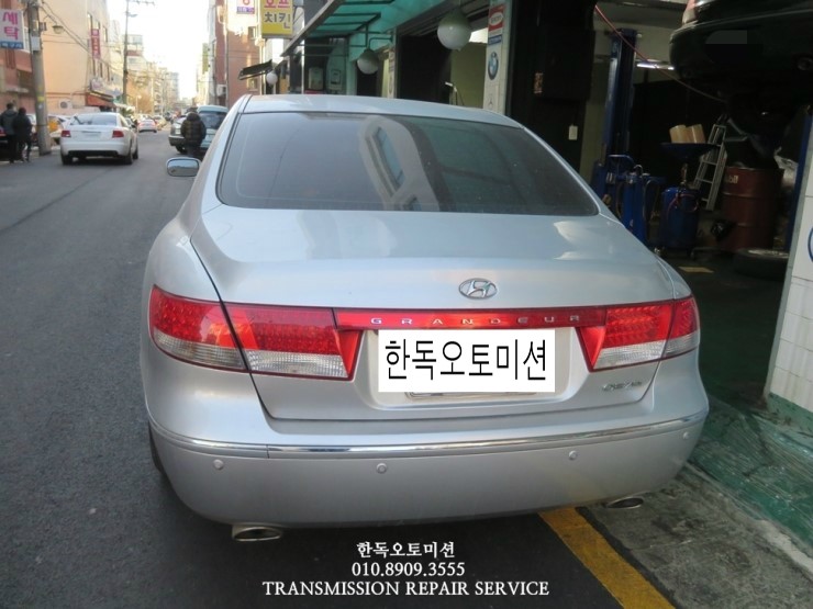 현대자동차 그랜져tg 오토미션수리 아침에 기어변속하면 변속지연 몇초후에 기어물림 신품 중고 재생 미션 수리 서울 강동구