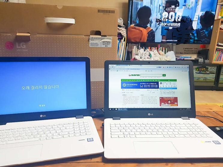 LG 15UD470-GX30K 노트북 가성비 최고!! 이 정도면 한성 같은 거 안 사도 될 듯!! 좋네요..^^ : 네이버 블로그