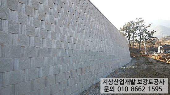 전북 전주 보강토옹벽 공사 완료 |보강토옹벽 시공 현장사진 네이버 블로그