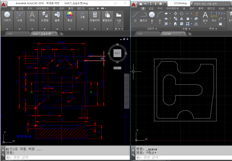 마스터캠 Mct 밀링 머시닝센터 컴퓨터응용밀링기능사 컴퓨터응용가공산업기사 자격증 및 실무 교육 캐드 및 마스터캠을 활용한 2d 도면 Nc 데이터 생성 윤곽 가공 포함