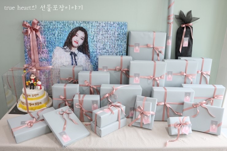 걸그룹 아이오아이ioi 김도연님 생일 서포트 선물포장 연예인 서포트 연예인 선물포장 연예인 생일 서포트 트루하트