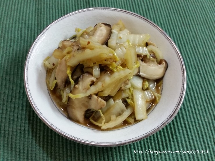 배추 표고버섯볶음 만들기 : 네이버 블로그