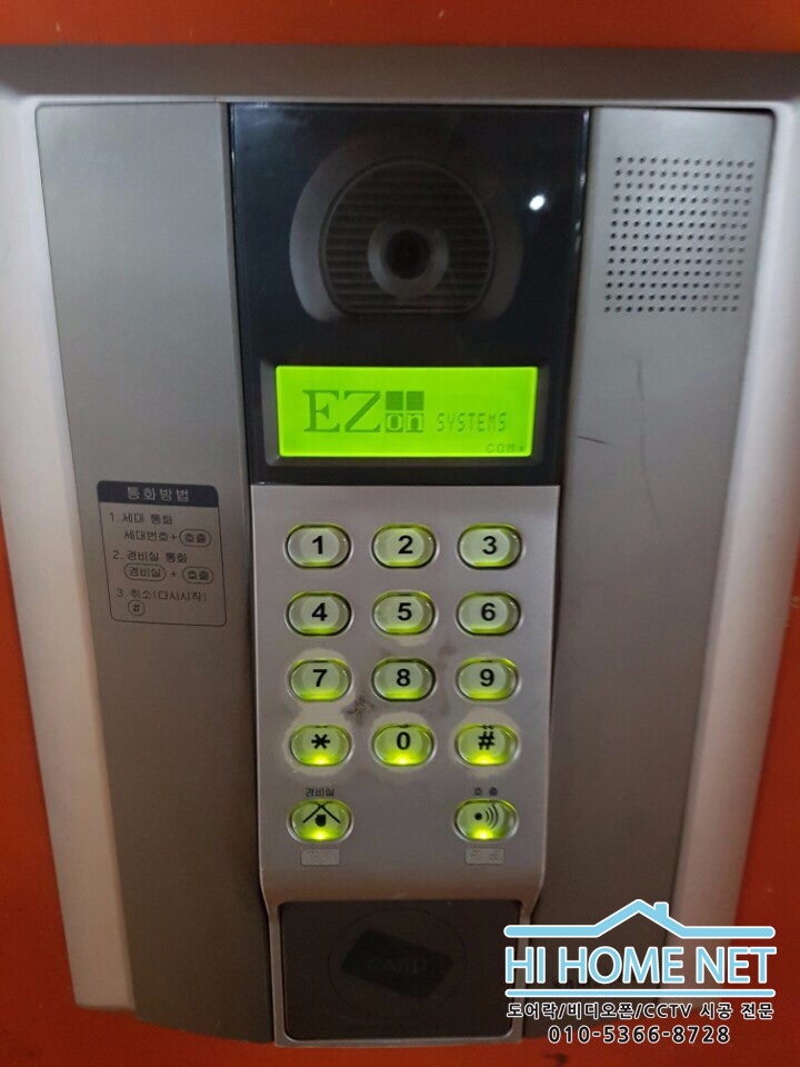 삼성 로비폰 SHT-550NL 문열림 불량으로 인한 메인보드 수리 : 네이버 블로그