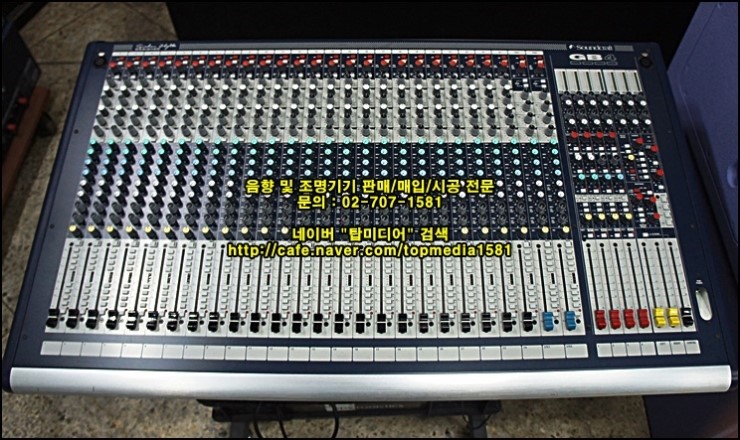 [판매완료][Sound Craft] GB4 24채널 중고믹서 : 네이버 블로그