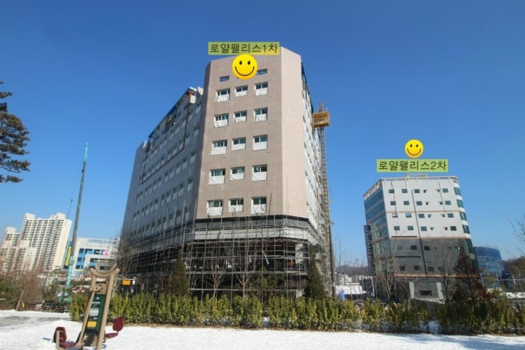 『시흥목감 상가 아파텔중 다인 로얄팰리스 1차3차 아파텔』수분양자 중도금 대환대출 안내 네이버 블로그