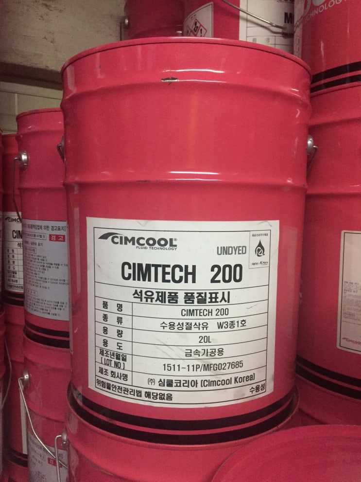 [수용성절삭유] 심쿨_심테크 200 : 네이버 블로그