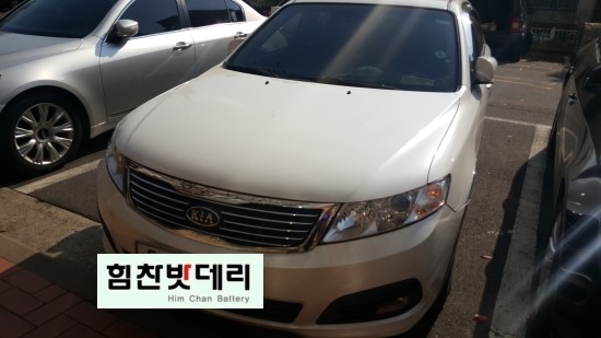 마산밧데리 기아 로체배터리교체 양덕동출장배터리 교체작업 로케트GB80L : 네이버 블로그