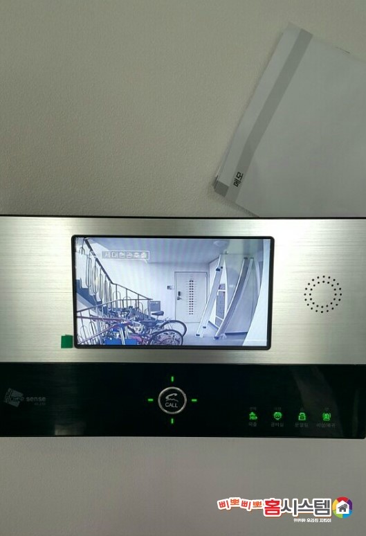 (대전 비디오폰,인터폰) 한창 비디오폰 HS-270 한창시스템으로 전문가만 설치할수 있는 어려운 작업입니다 : 네이버 블로그