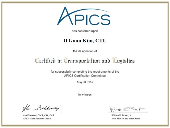 미국 물류 관리사 합격증(CTL : Certified in Transportation and Logistics) : 네이버 블로그