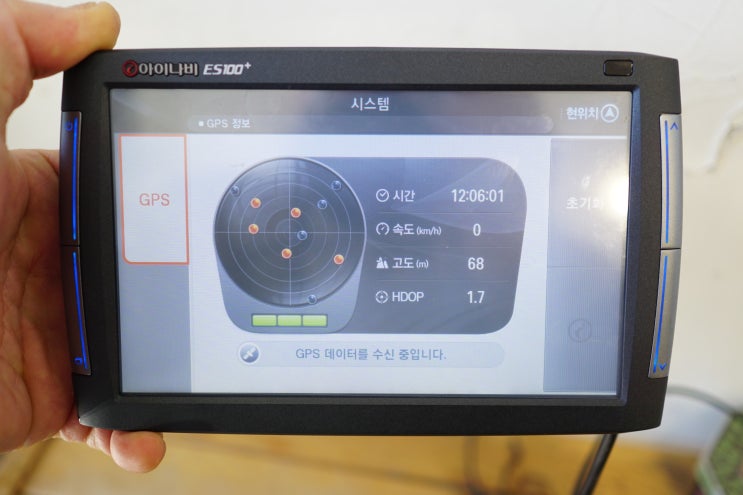 아이나비 ES100 플러스 gps 수신불량 수리 : 네이버 블로그