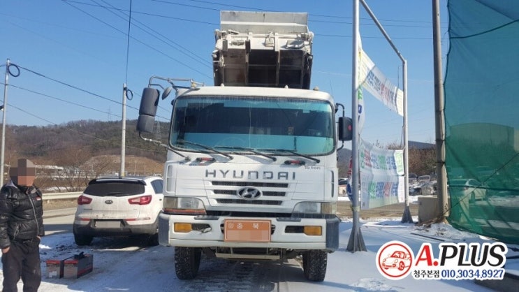 옥산 현대파워텍15톤 덤프트럭밧데리 교환 청주배터리 화물차 출장 네이버 블로그