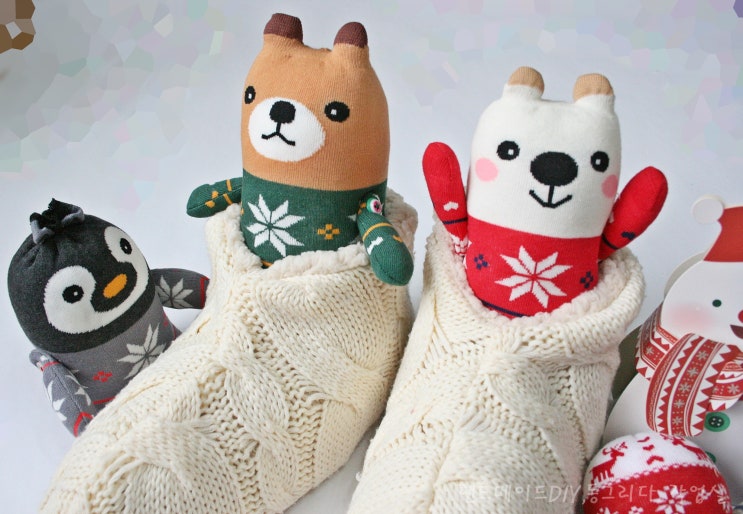 니트 리폼! 안입는 니트로 내맘대로 실내화 만들기~ : 네이버 블로그