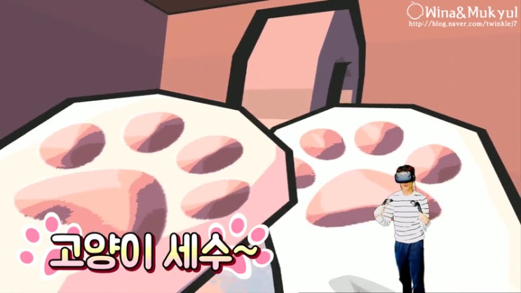 Catlateral Damage VR 고양이VR! [무결의 VR게임 / HTC VIVE] : 네이버 블로그