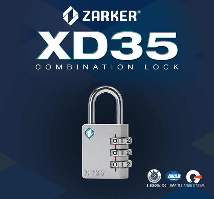 자커 다이얼자물쇠 XD35 : 네이버 블로그