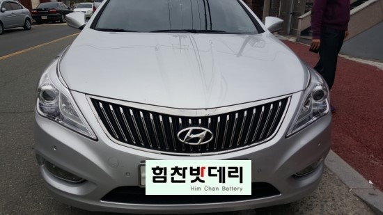 창원밧데리 현대 그랜져HG 배터리교체 신월동출장배터리 교체작업 로케트GB80L : 네이버 블로그