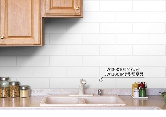 주방타일 싱크대 타일의 크기와 종류에 대해서 알아보자 네이버 블로그