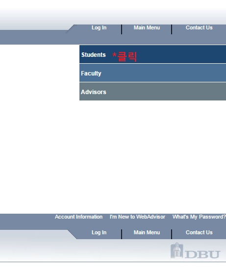 [WebAdvisor] E- Check으로 학비 지불하는 방법 : 네이버 블로그