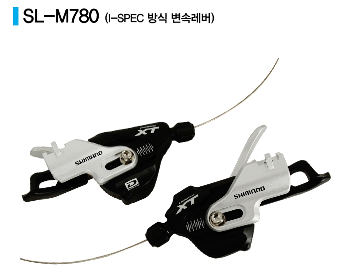 XT변속레버,SL-M780-B(30단,I-SPEC) : 네이버 블로그