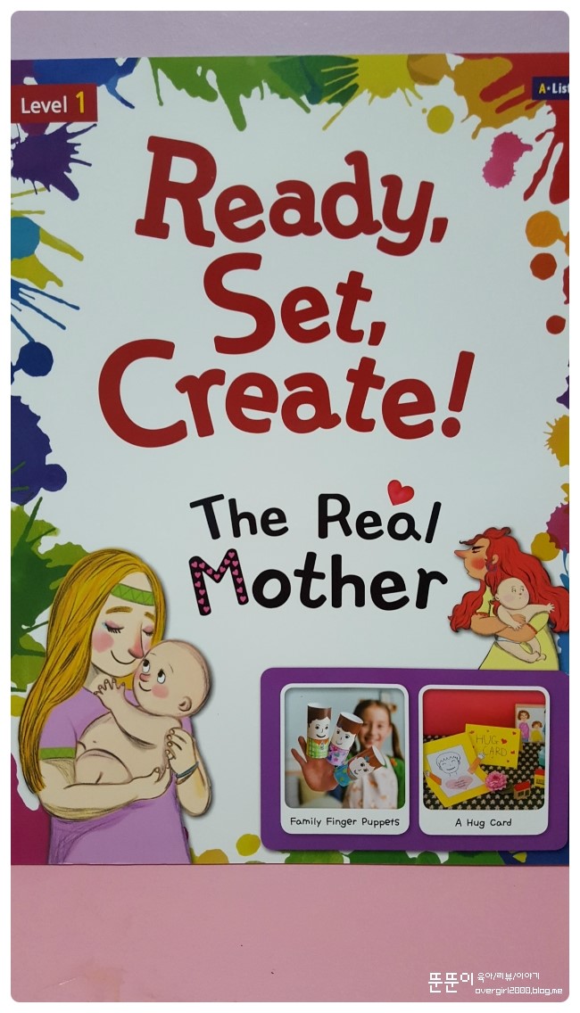 Ready, Set, Create! 이퍼블릭의 엄마표 홈스쿨영어! 레디셋시리즈를 아실까요? : 네이버 블로그
