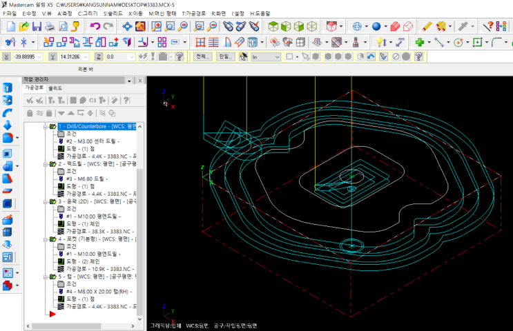 마스터캠 Mct 밀링 머시닝센터 컴퓨터응용밀링기능사 컴퓨터응용가공산업기사 자격증 및 실무 교육 캐드 및 마스터캠을 활용한 2d 도면 Nc 데이터 생성 센터드릴 드릴