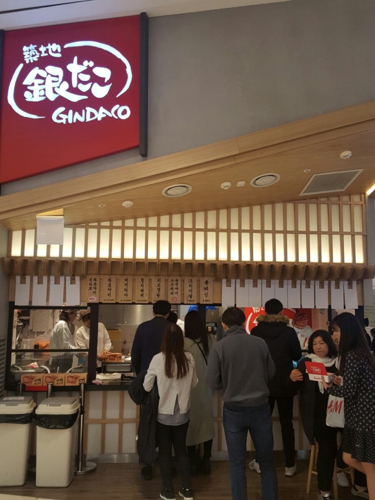 스타필드 하남 타코야끼 맛집 긴다코 GINDACO : 네이버 블로그
