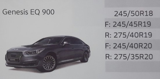 Genesis EQ900타이어규격 : 네이버 블로그