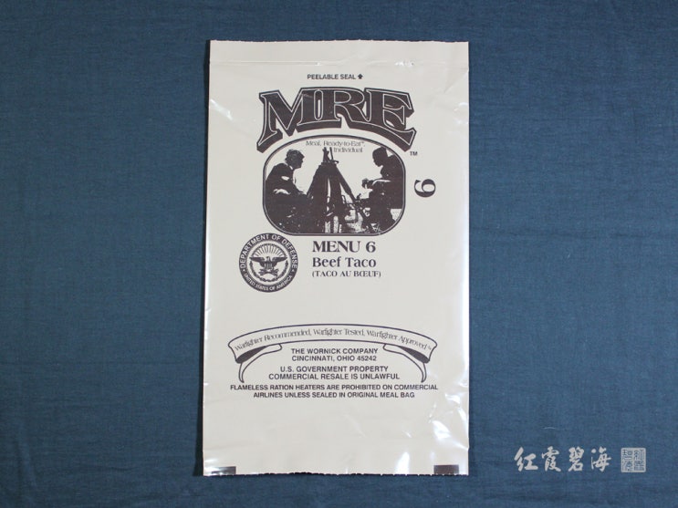 MRE (2014) MENU 6 (Beef Taco) : 네이버 블로그