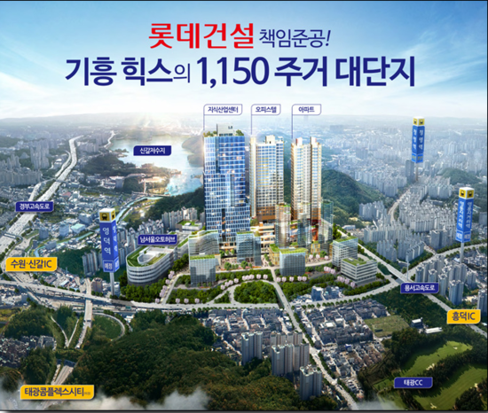 오피스텔 투자의 장점은???? 수익형 부동산 오피스텔 상가 아파트 기흥힉스 유타워 오피스텔 투자자 모집!! : 네이버 블로그