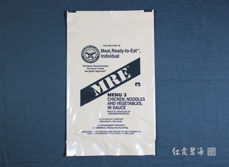 MRE (2014) MENU 3 (Chicken with Noodles and Vegetables) : 네이버 블로그