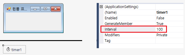 [C#] 윈폼 프로그래밍 - 타이머(Tick 이벤트), 다이얼 로그, 컨트롤 배열(★ 사용자 정의 이벤트 - new ...