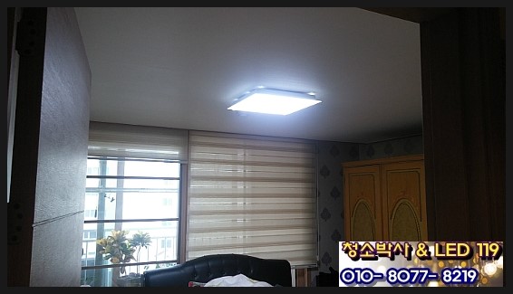 창원led 조명설치 리폼설치 창원 마산 합포구 중앙동 경동메르빌2차아파트 Led 조명 교체후기 네이버 블로그