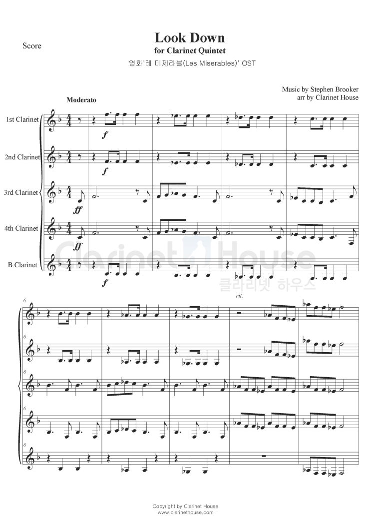 클라리넷 악보/앙상블 악보/레미제라블(Les Miserables)OST 'Look Down'악보 편곡 : 네이버 블로그