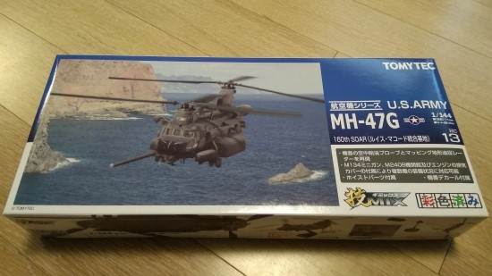 [kit 리뷰] 1/144 미육군 MH-47G Chinook 160th SOAR by TomyTec : 네이버 블로그