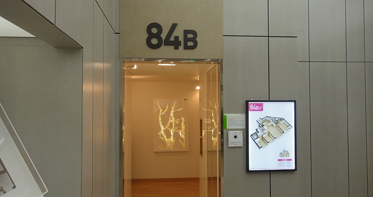 부산 사직동 코오롱 하늘채 마지막 조합원 모집 로얄층 담당 최미경 네이버 블로그