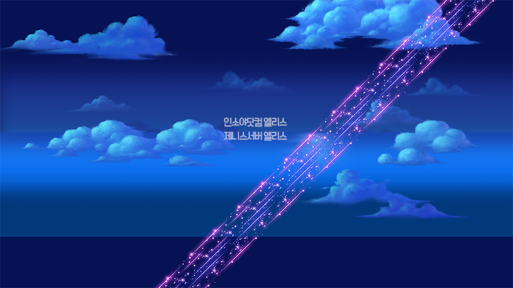 [메이플 수이핫 블로그] 메이플 아르카나 업데이트 - 테섭 업데이트 미리보기 (feat.인소야) : 네이버 블로그