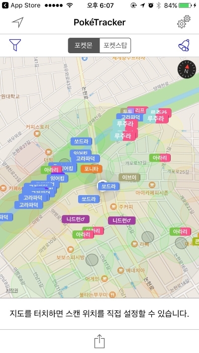 포켓몬고 포켓몬 위치추적 어플 :: 포켓트래커 poketracker 아이폰 : 네이버 블로그