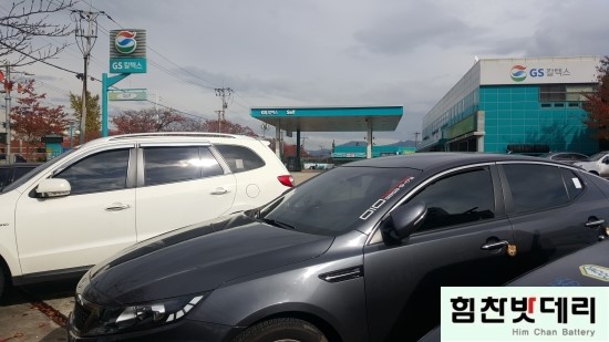 창원밧데리 기아 K5 배터리교체 신촌동출장배터리 교체작업 로케트GB80L : 네이버 블로그