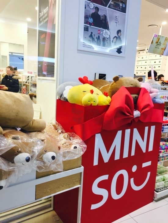 [일상생활] 영등포 타임스퀘어 미니소 "MINISO" : 네이버 블로그