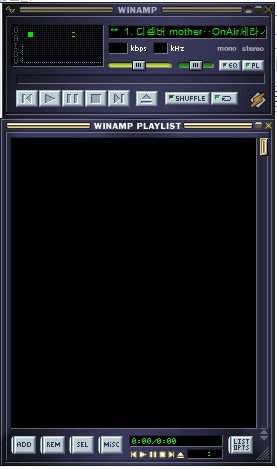 윈엠프 한글판 Winamp v2.80 다운로드 : 네이버 블로그