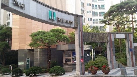 서울시 강남구 역삼동 754 개나리래미안 아파트 146제곱44평 반전세 8억120 역삼동아파트채송준부동산이야기