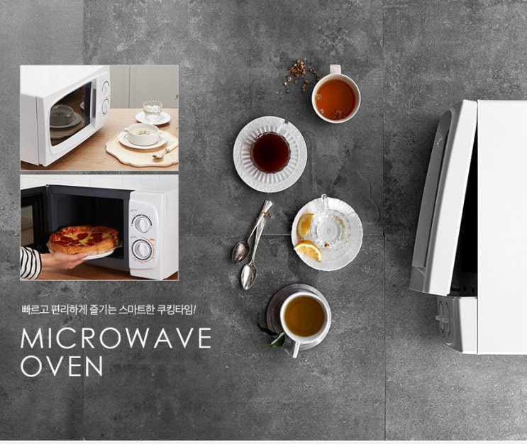 [SK매직] 20L 가성비 최고!! 실속형 전자렌지 MWO-20MK1/ MWO-20M7 초특가 !!! : 네이버 블로그
