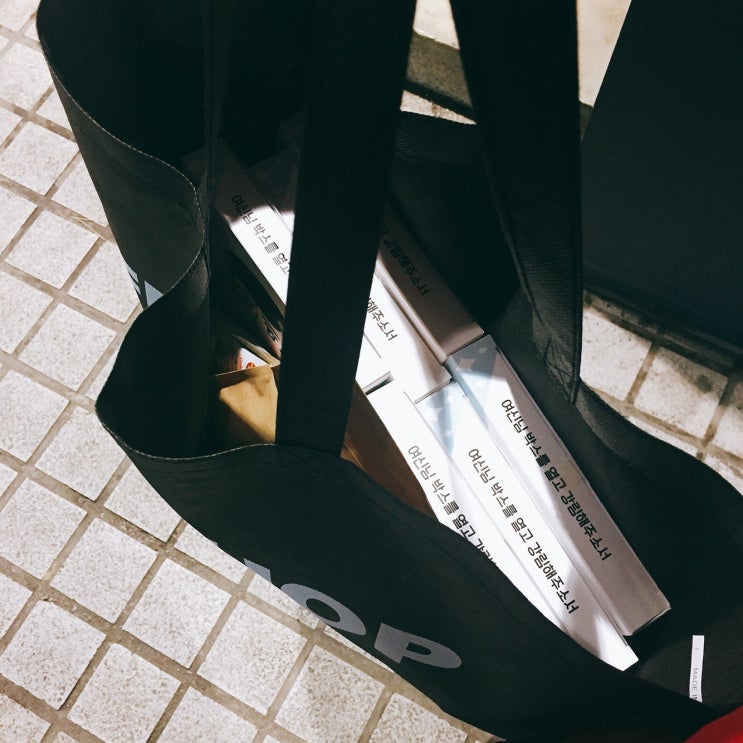 남치니팩 8만원어치 구매 후기 / 남치니화장품 감동썰 T_T♥︎ : 네이버 블로그