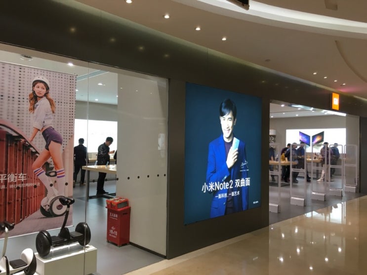 대륙의 실수 샤오미! 샤오미 스토어 방문했어요~(小米之家） : 네이버 블로그