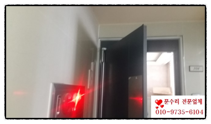 빌라 현관문 수리 아파트 현관문 수리 철문 출입문 인천 문수리 ~ 야간 문수리~ 네이버 블로그