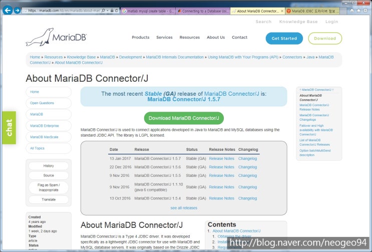 MATLAB을 위한 MariaDB JDBC 설정 및 접속 방법 : 네이버 블로그