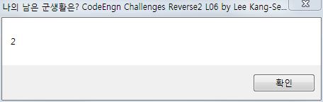 [CodeEngn] Challenges : Advance 06 : 네이버 블로그
