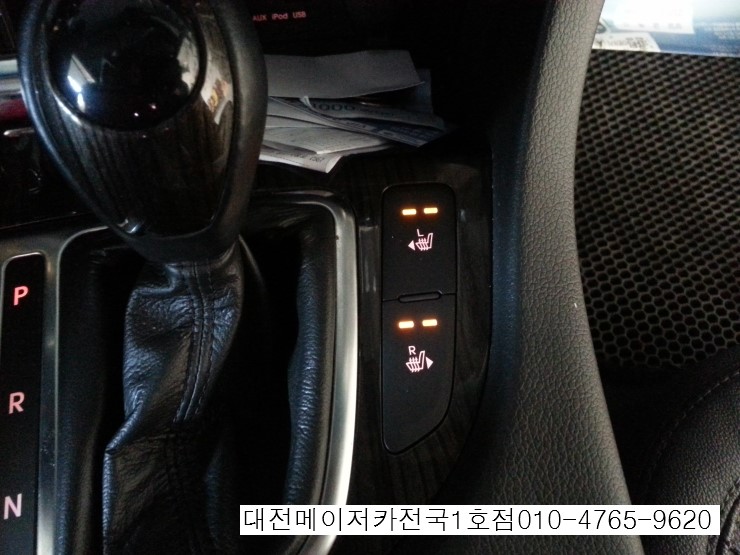 대전 K5 순정열선시트 시공 네이버 블로그