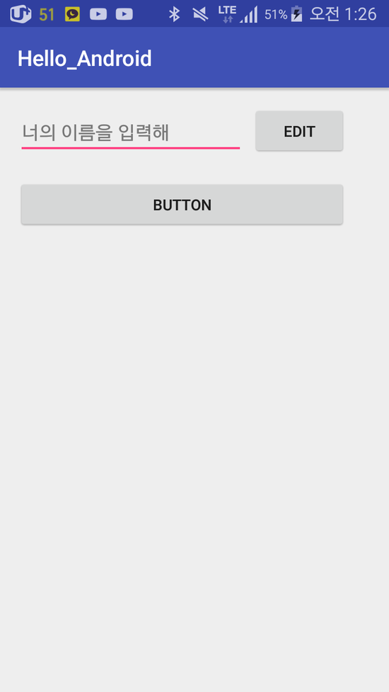 [Android 2017_02_06_01 - 기초] Android Button Text 를 변경 : 네이버 블로그